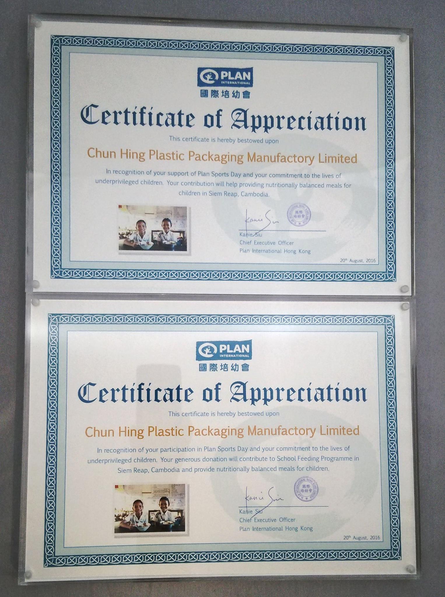 Plan International Hong Kong - chun-hing